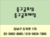 중고 골프샵 골프매장 초보 골프채 풀세트 종류 구성방법 추천 네이버 블로그